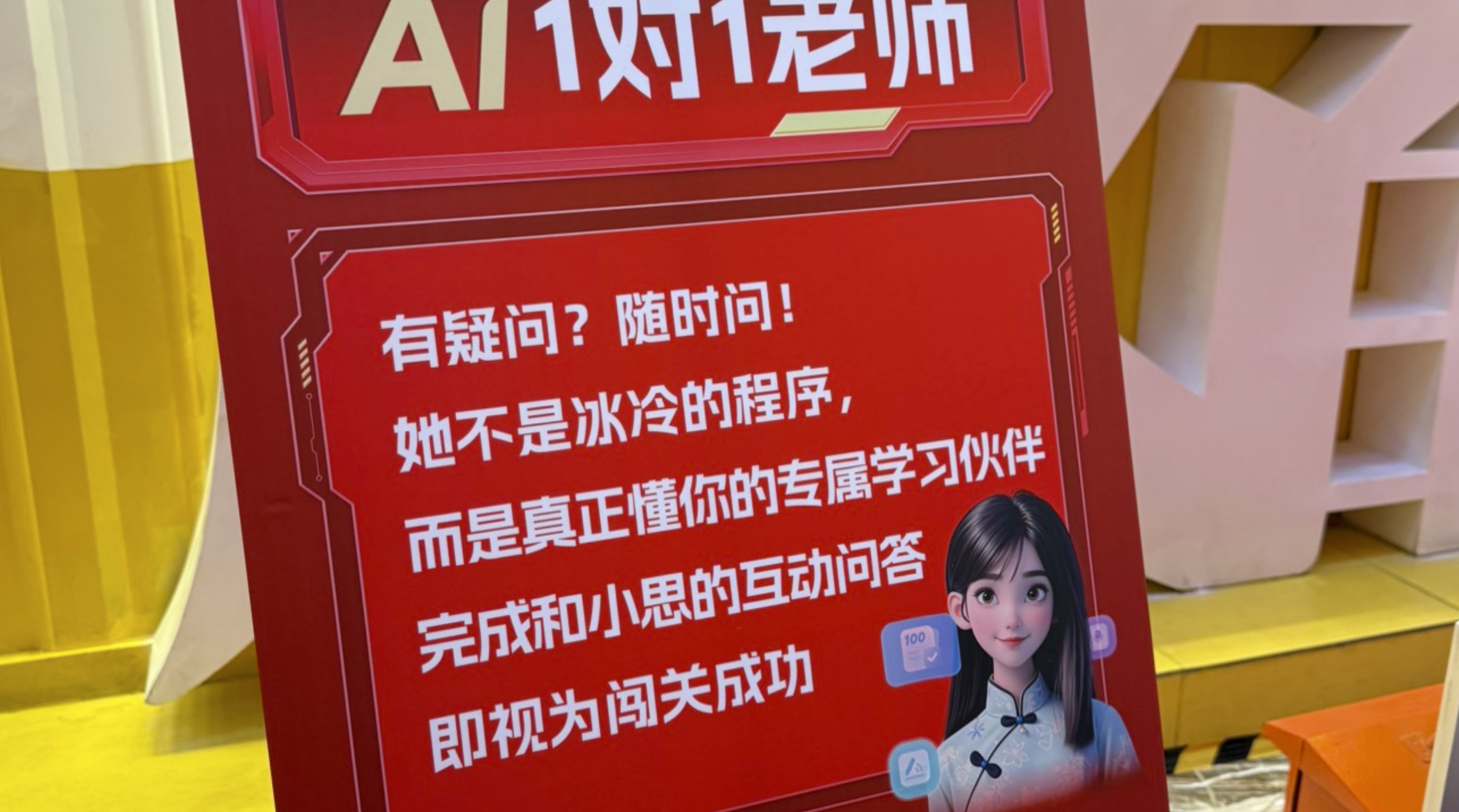 After being activated 1.6 billion times, how does an AI assistant ...